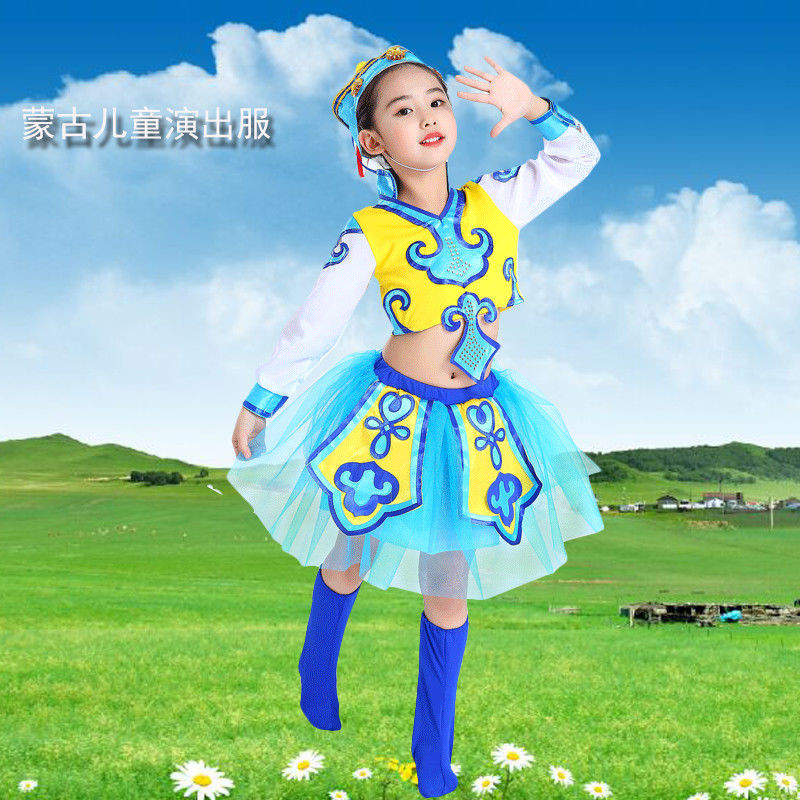 Horseshoe Dada Costume Children Mongolian Costume Boys Girls Minority ...