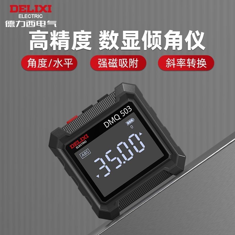 Delixi High Precision Inclinometer Box Electronic Digital Level with Magnetic Angle Measuring ...