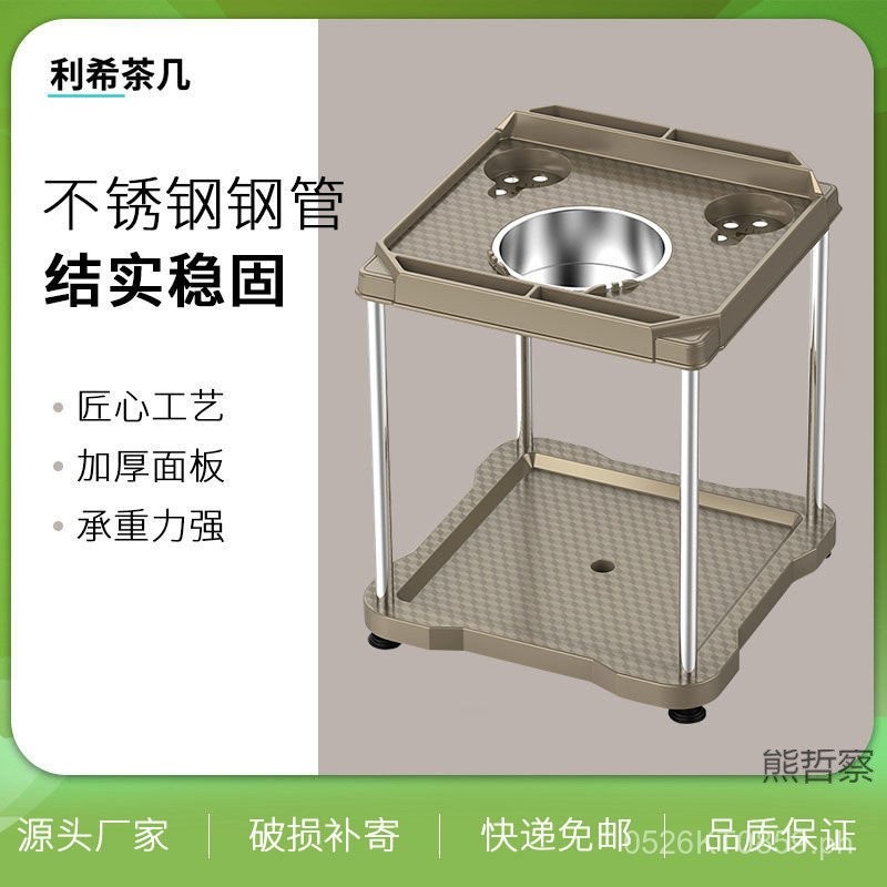 Special Tea Table Small Table Tea Table Mahjong Machine Mahjong Parlor ...