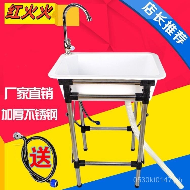 Simple Vegetable Washing Basin Temporary Kitchen Dishwashing Plastic ...