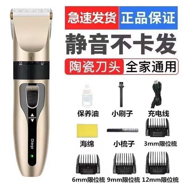 trimmer razor razor hair cut Electric Hair Clipper Professional Hair ...