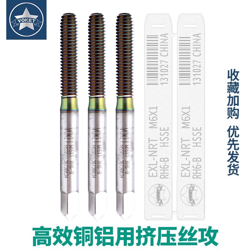 DLC Colorful Coating Aluminum Extrusion Tap M2M3M4m5m6m8m12 High ...