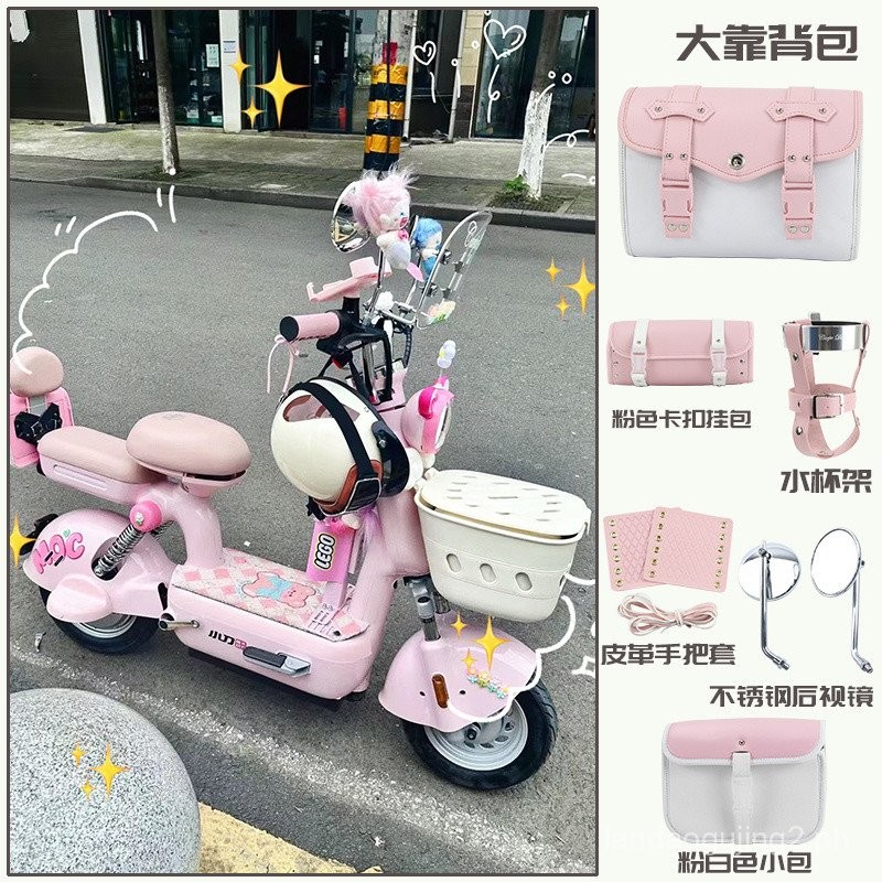 Electric Bike Front Hanging Bag Waterproof Basket Storage Artifact Small Matcha Electric Bike ...