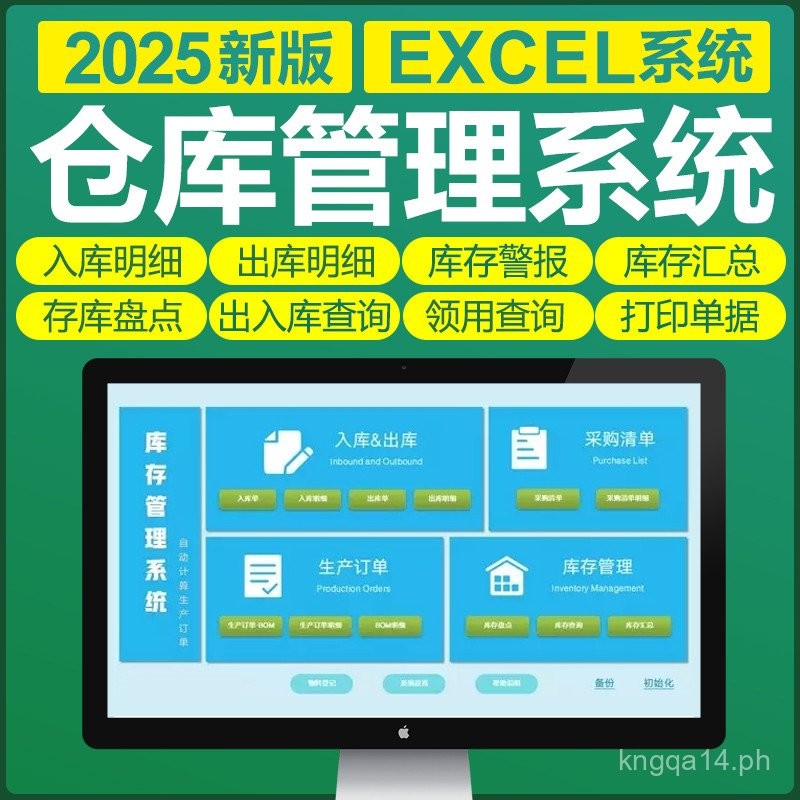 Excel Warehouse Inventory Management Form System Flow Account ...