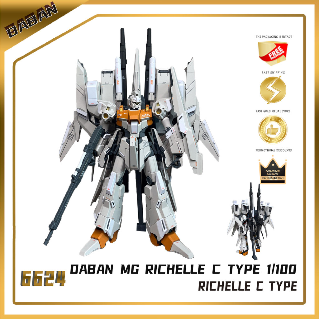 Daban 6624 MG Richelle C Type 1/100 Gundam Model | Shopee Philippines