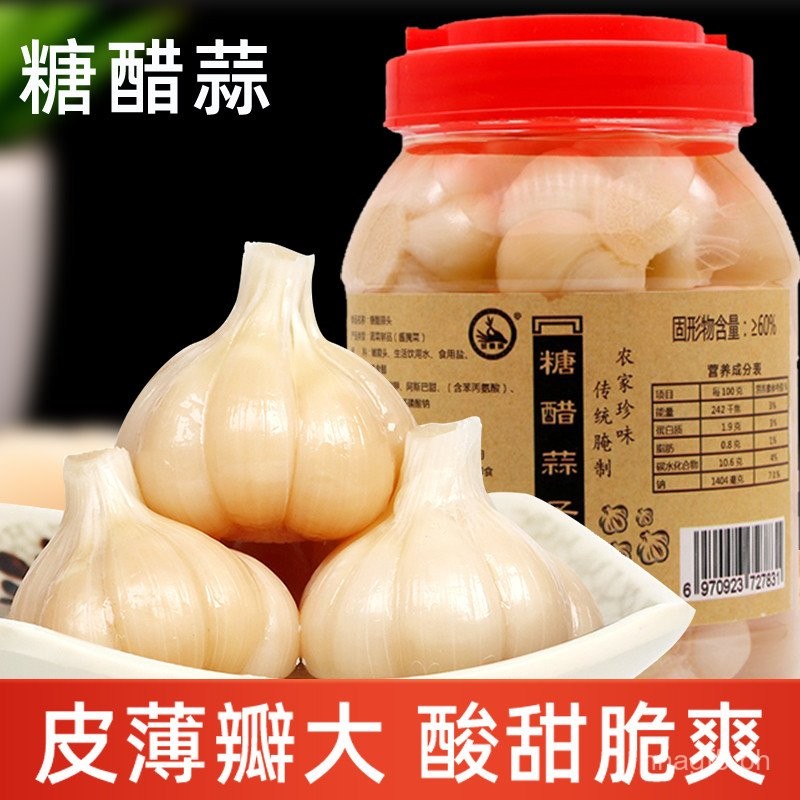 Sugar White Jade Sugar Garlic New Garlic Farmhouse Pickled Sour Pickles ...