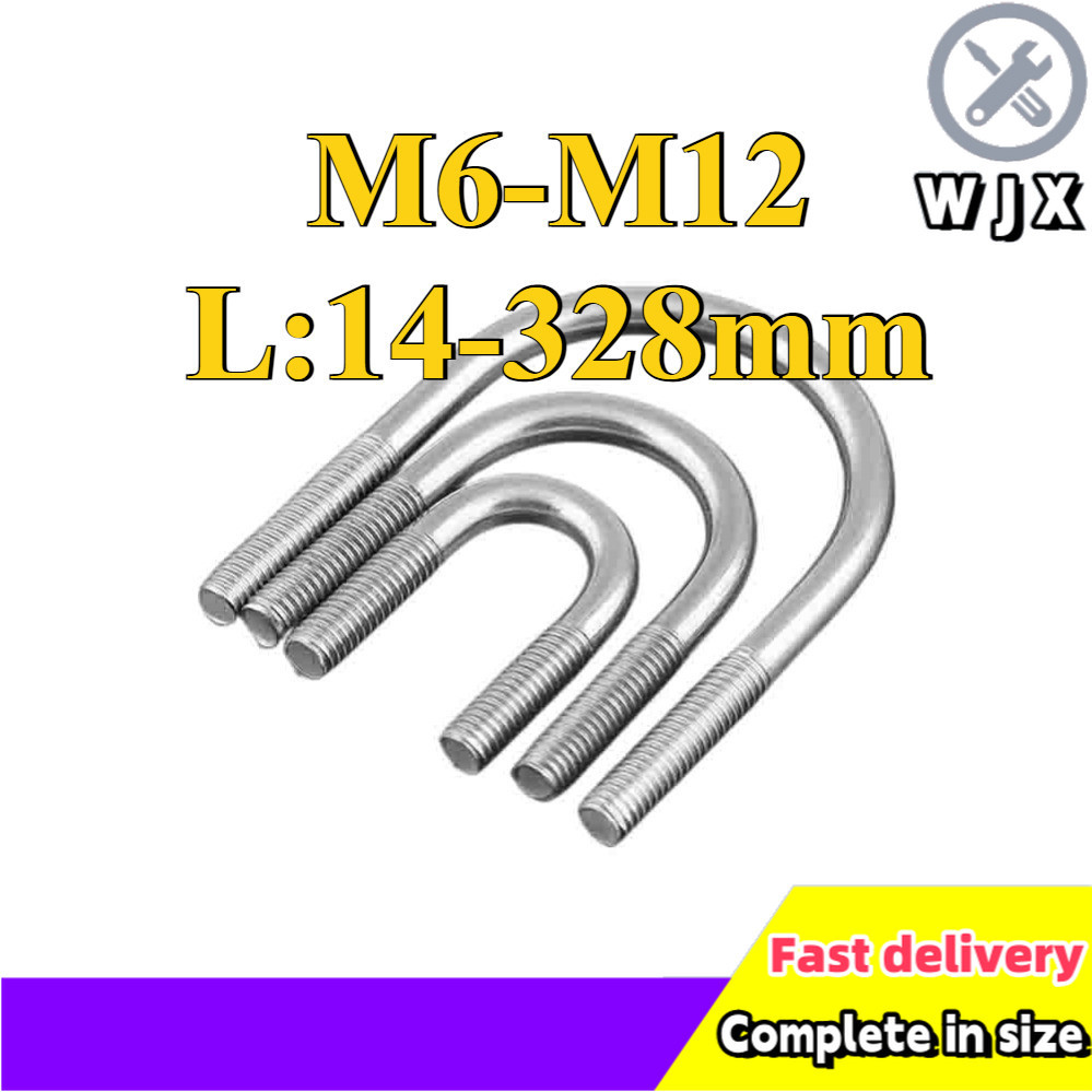 U BOLT / U-BOLT Stainless 304 M6/M8/M10/M12 * L14-328mm (WJX-RM-PH-y) | Shopee Philippines