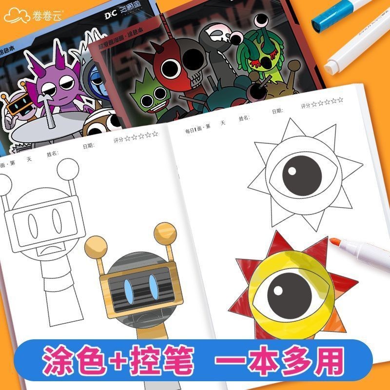 Rhythm Box Coloring Book Dark Parasite Game Merchandise Drawing Red ...