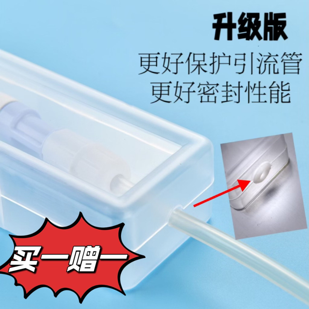 Upgraded Version Abdominal Dialysis Tube Connector Protection Box ...
