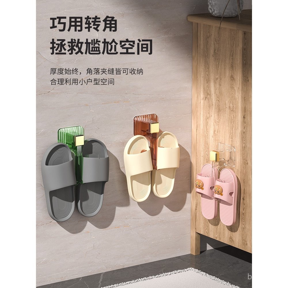 Light Luxury Slipper Rack Bathroom No-Drill Wall-Mounted Shoe Rack ...