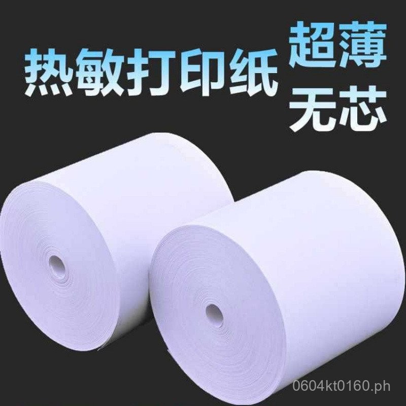 Receipt Paper Thermal Paper Takeaway Office Paper Roll Paper Printing ...