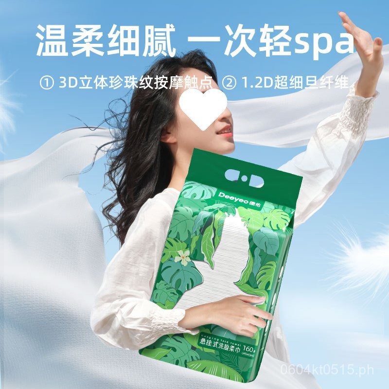 Daren]Dual-use Soft Towels Flying Bird Disposable[tm Hanging Face Towel Cleansing Towel Deyou ...