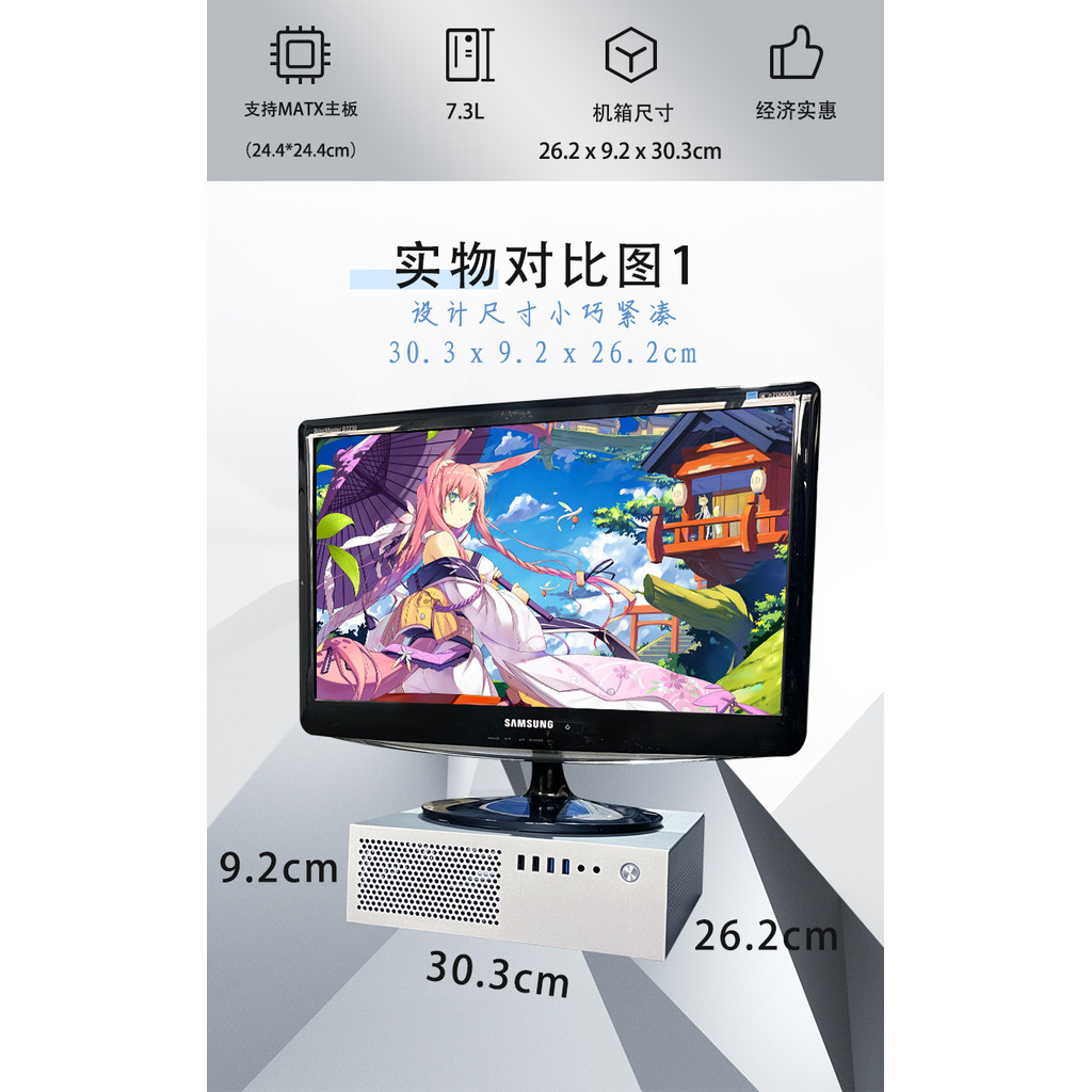 SKTC A10 Mini MATX Case Horizontal Vertical Small Chassis Compatible ...