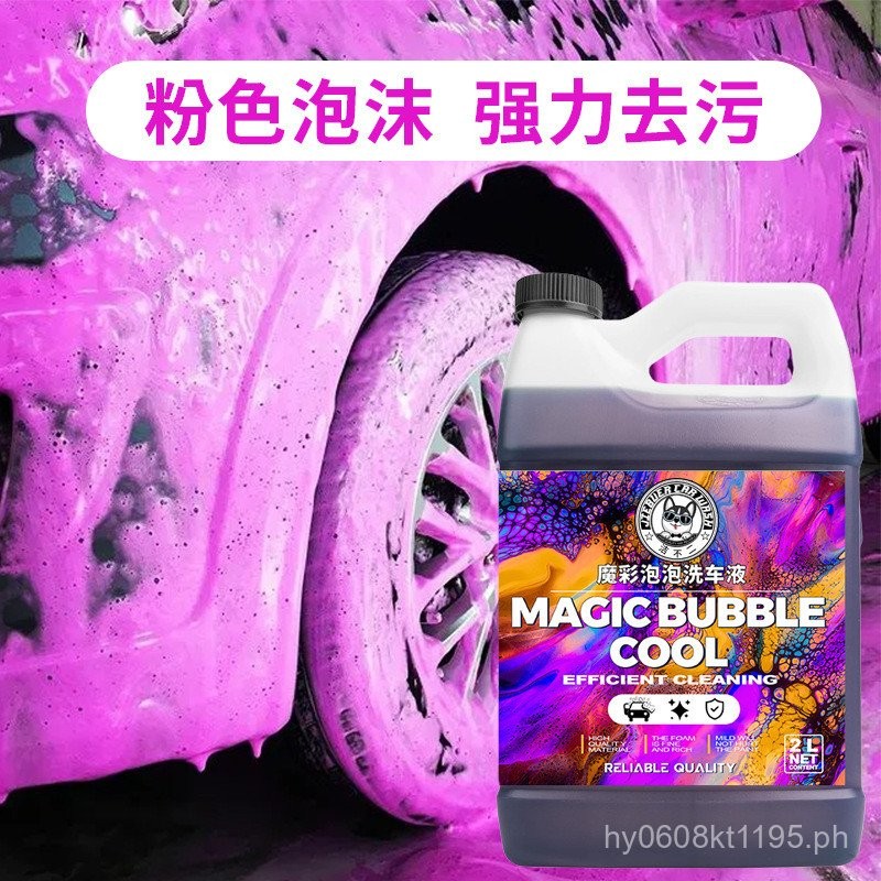 Pink Cleaner Concentrated Car Motorcycle High Foam Pre-Wash Bubble High ...