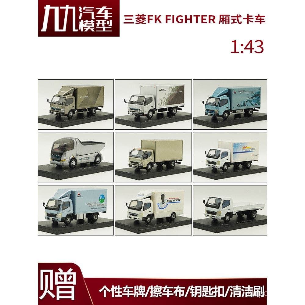 1:43 Original Factory Mitsubishi Mitsubishi FUSO CANTER Container Truck ...