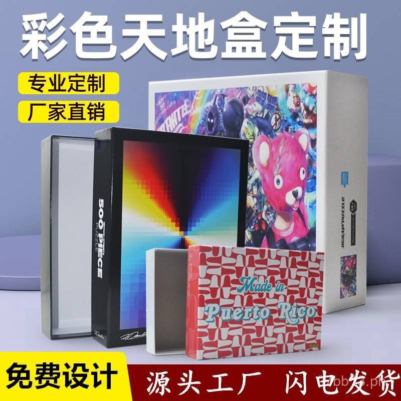 Custom Packaging Boxes Small Batch Customization of Gift Boxes and ...