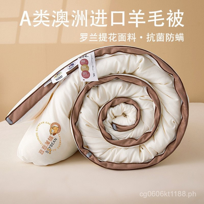 Thermal Fiber Quilt Thickened Jacquard Quilt Soybean Cashmere Winter ...