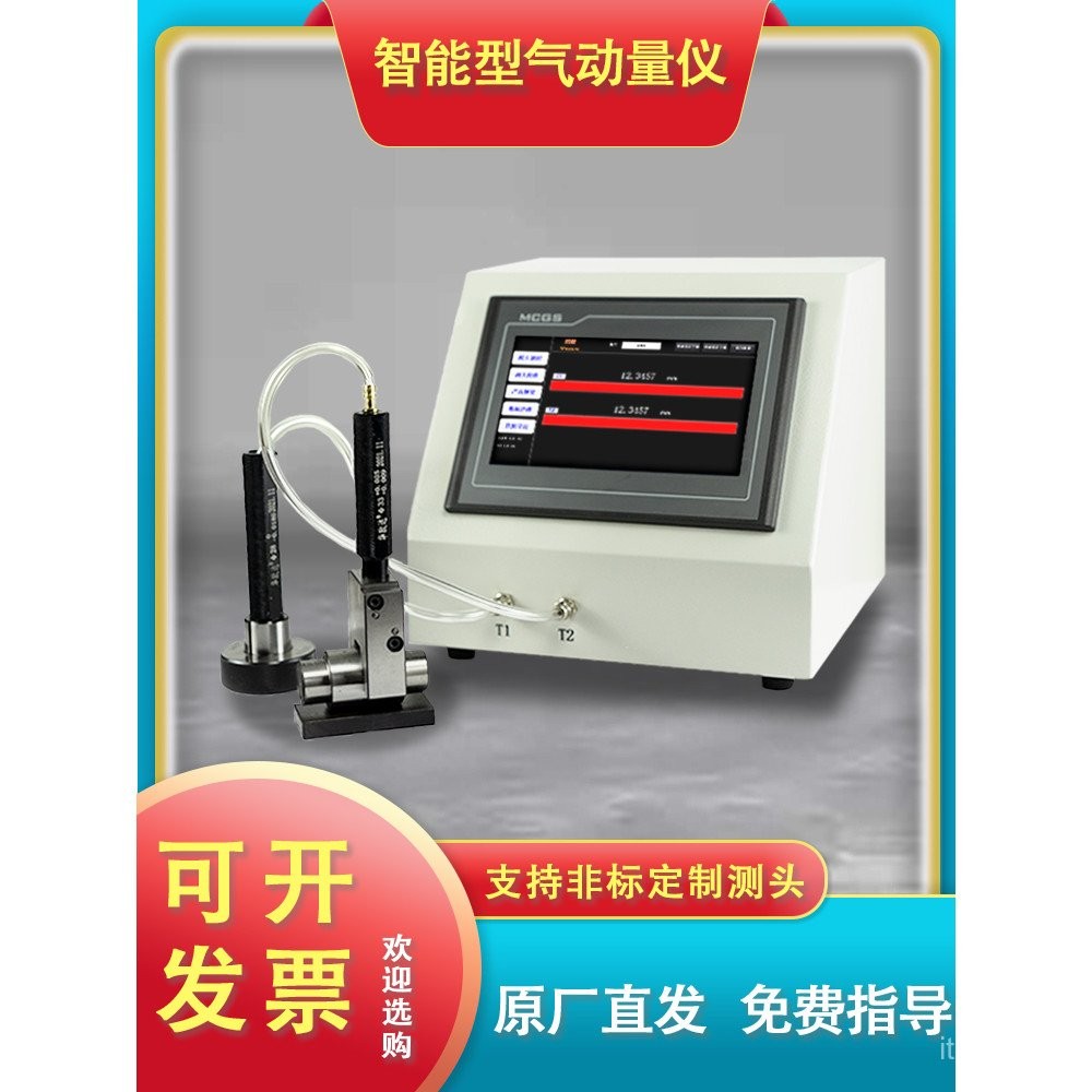 Digital Display Electronic Column Pneumatic Gauge Intelligent Pneumatic ...