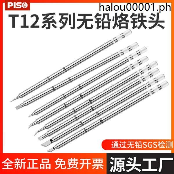 Brand New t12 Soldering Iron Tip Electric Soldering Iron Tip Core ...