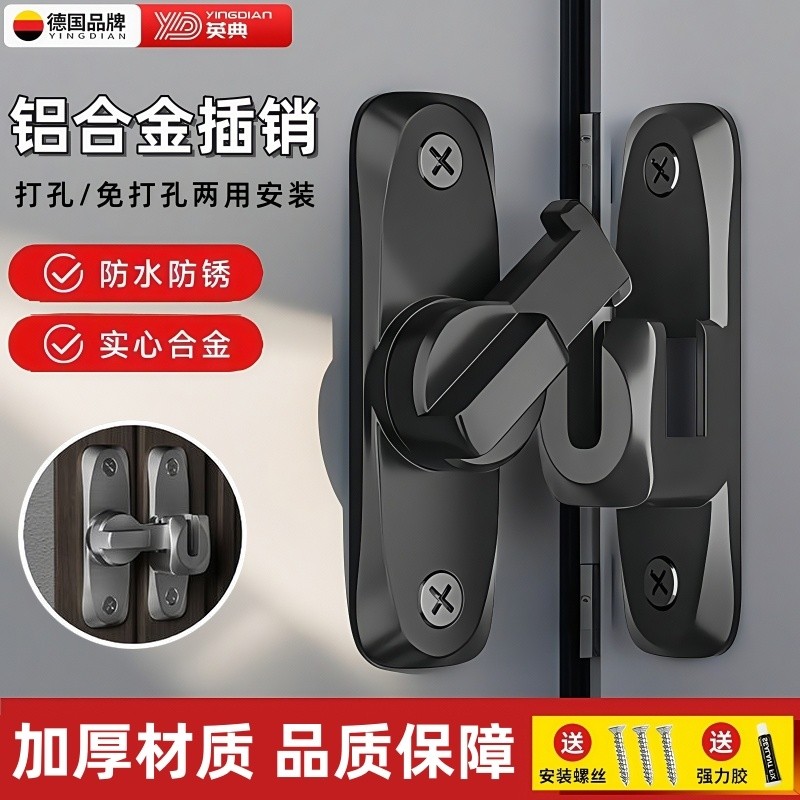 Yingdian No-Drill Door Latch90Degree Lock Artifact Sliding Door Lock ...