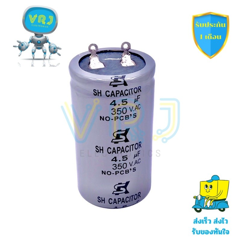 Capacitor CAP 4.5UF/350V.AC For Star And Caprun Motor Water Pump Size ...