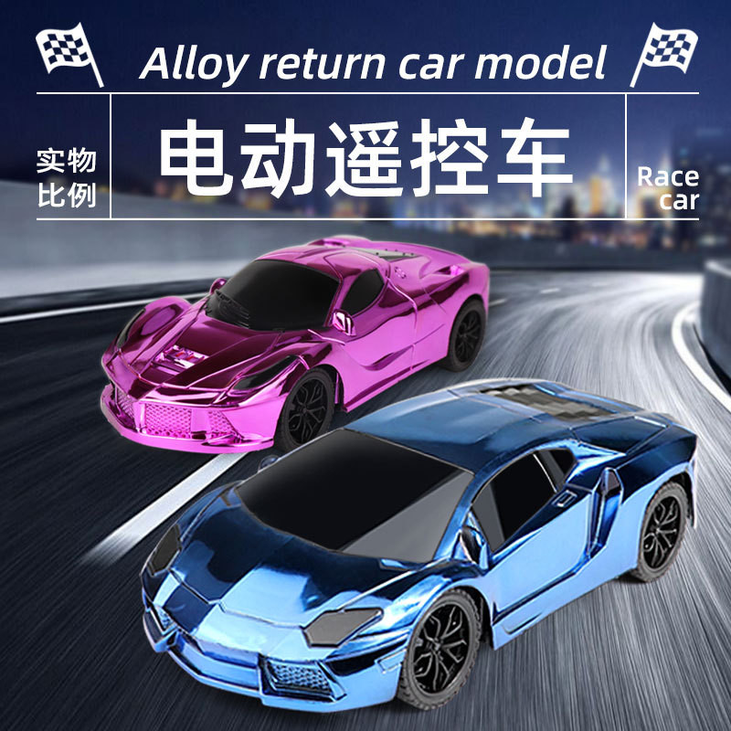 Children's Boys Electric Remote Control Car Toy Car High-Speed Racing ...
