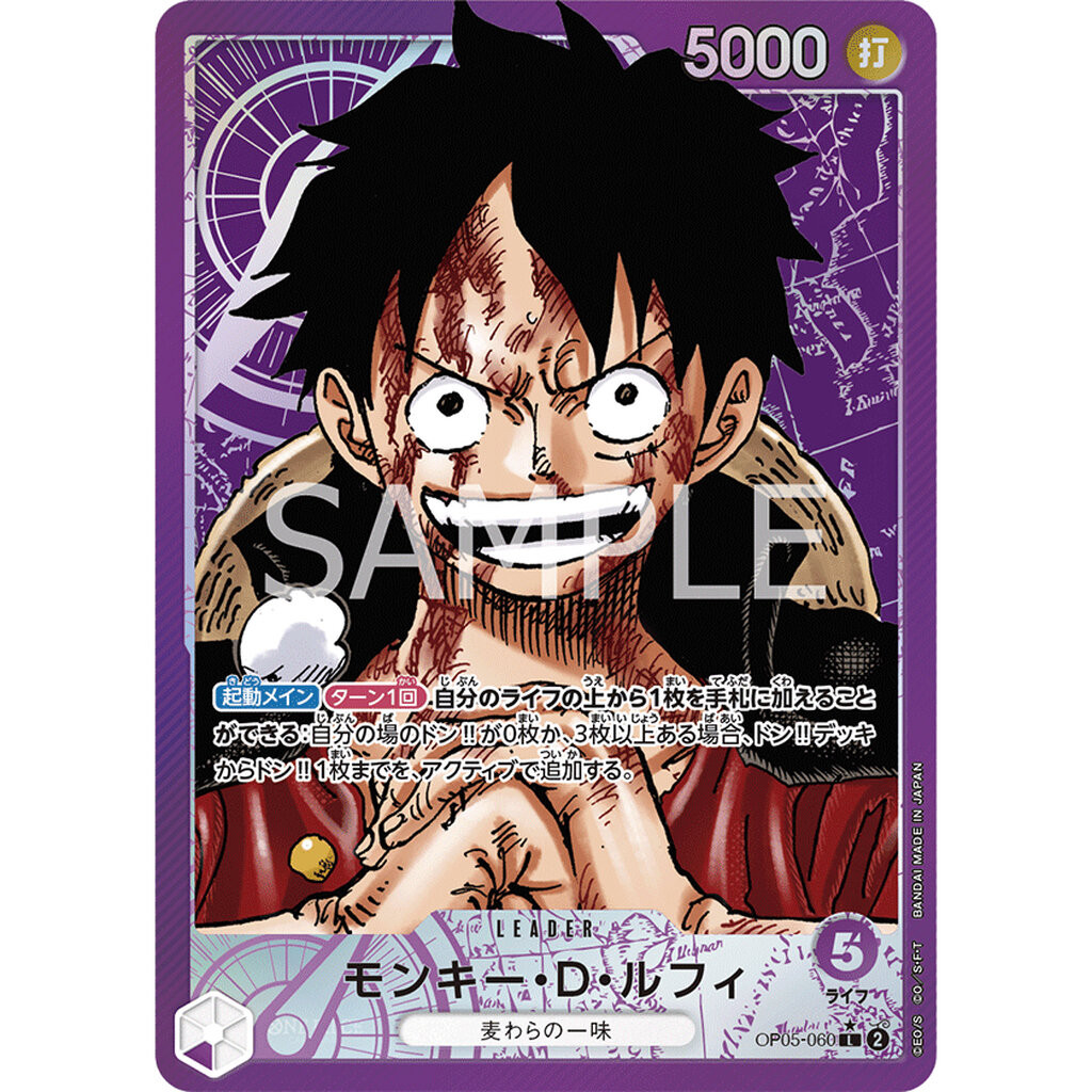 One Piece card [OP05-060] Monkey.D.Luffy (Parallel) | Shopee Philippines
