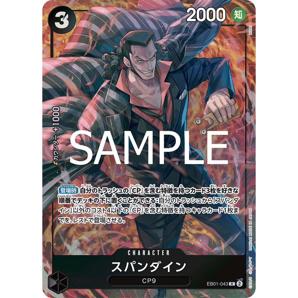 One Piece card [EB01-0043] Spandine R SPECIAL | Shopee Philippines
