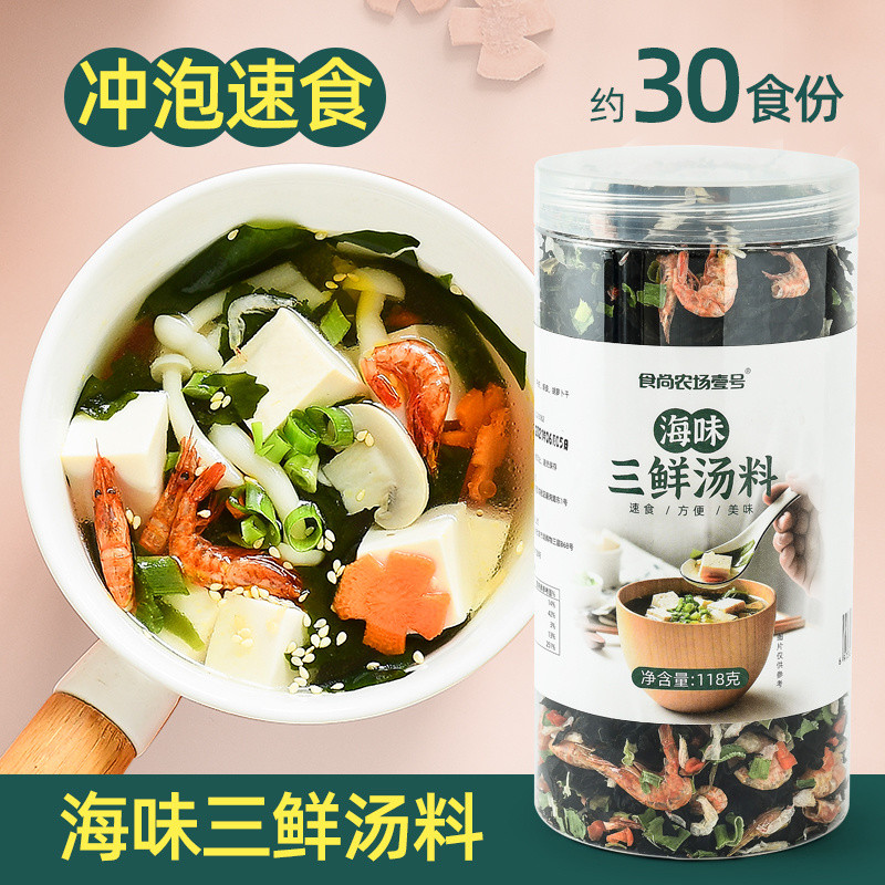 Dried Shrimp Seaweed Miso Soup Ingredients Seafood Three Fresh Soup ...