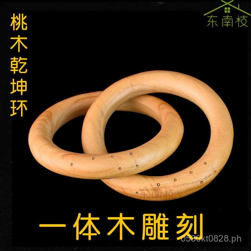 Ming Dou Ritual Instrument Six-Star Daoist Southern Universe Qian ...