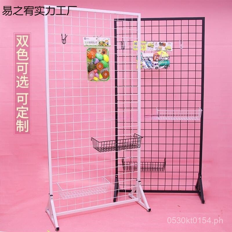 Shelf Mesh Rack Storage Double-Sided Exhibition Iron Art Display Rack ...