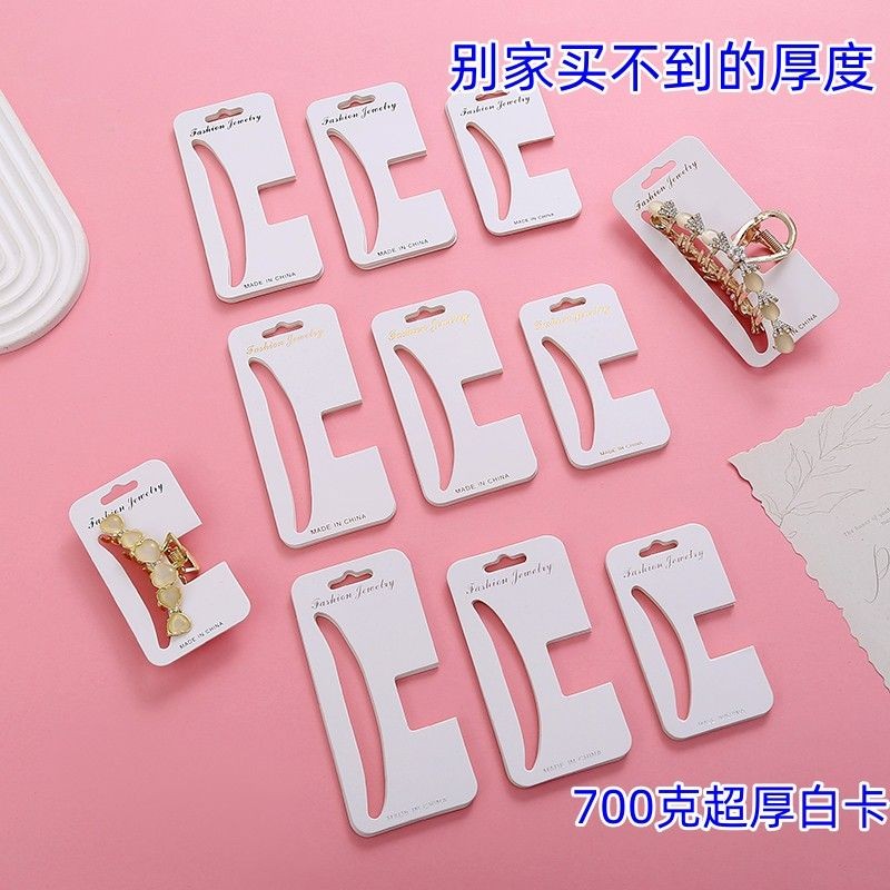 Extra Thick Grab Clip White Cardboard Back Head Clip Packaging 700g ...