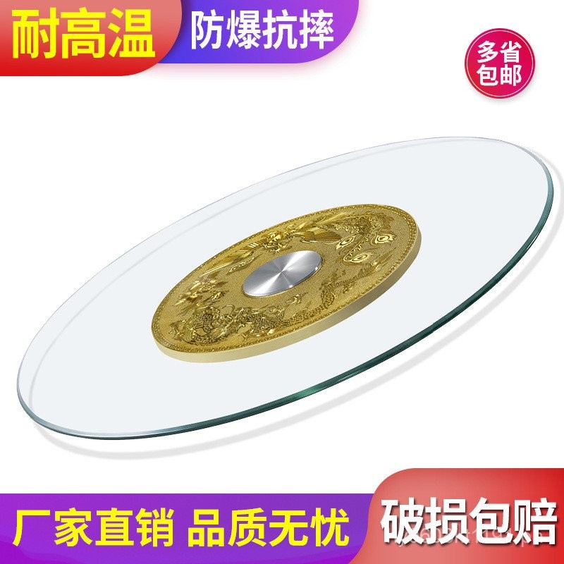 Dining Table Top Rotatable Base Round Glass Table Turntable Home Use ...