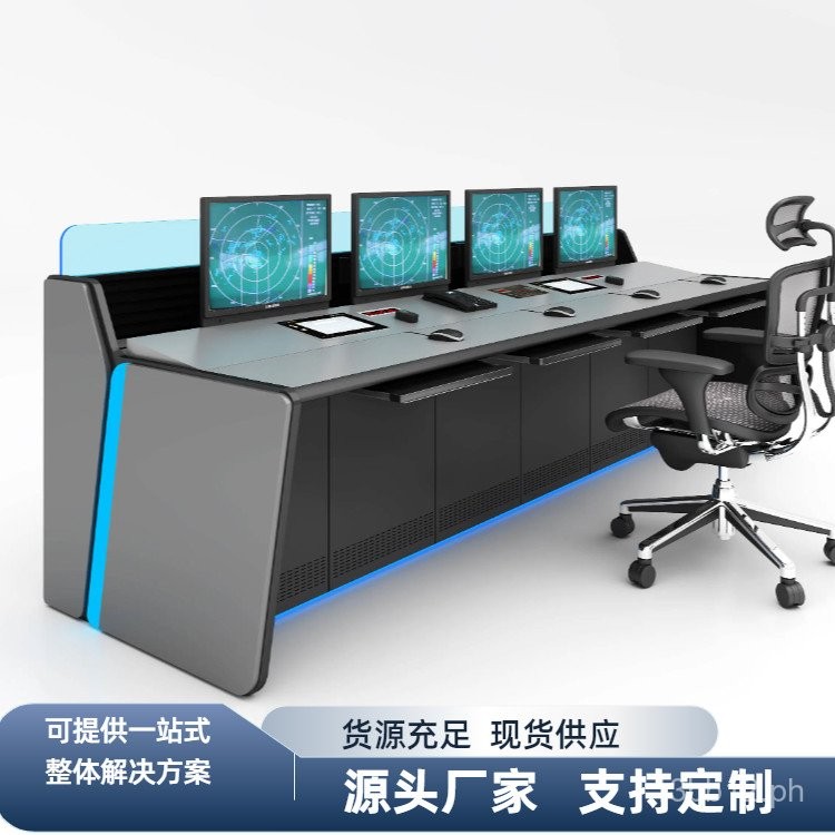 Command Center Dispatch Desk Curved Console Monitoring Desk Operation Desk Command Center ...