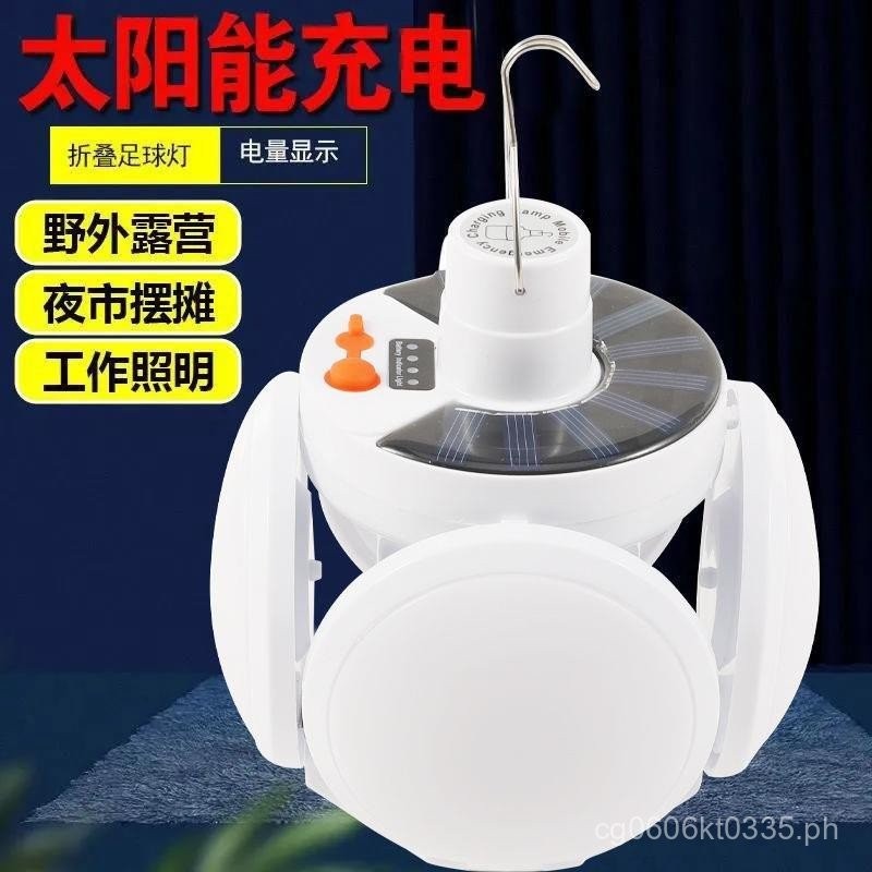 Solar Powered Soccer Light Outdoor Super Bright Lighting Outdoor Decor ...