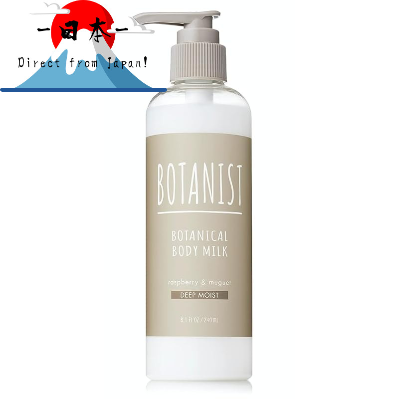 [Direct from Japan] BOTANIST Botanical Body Milk - Moisturizing Formula ...