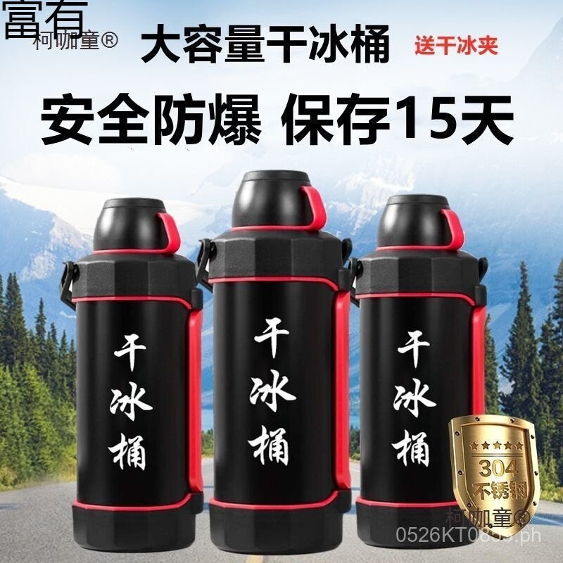 Insulated Large Capacity Dry Ice Commercial Special Insulation Bucket ...