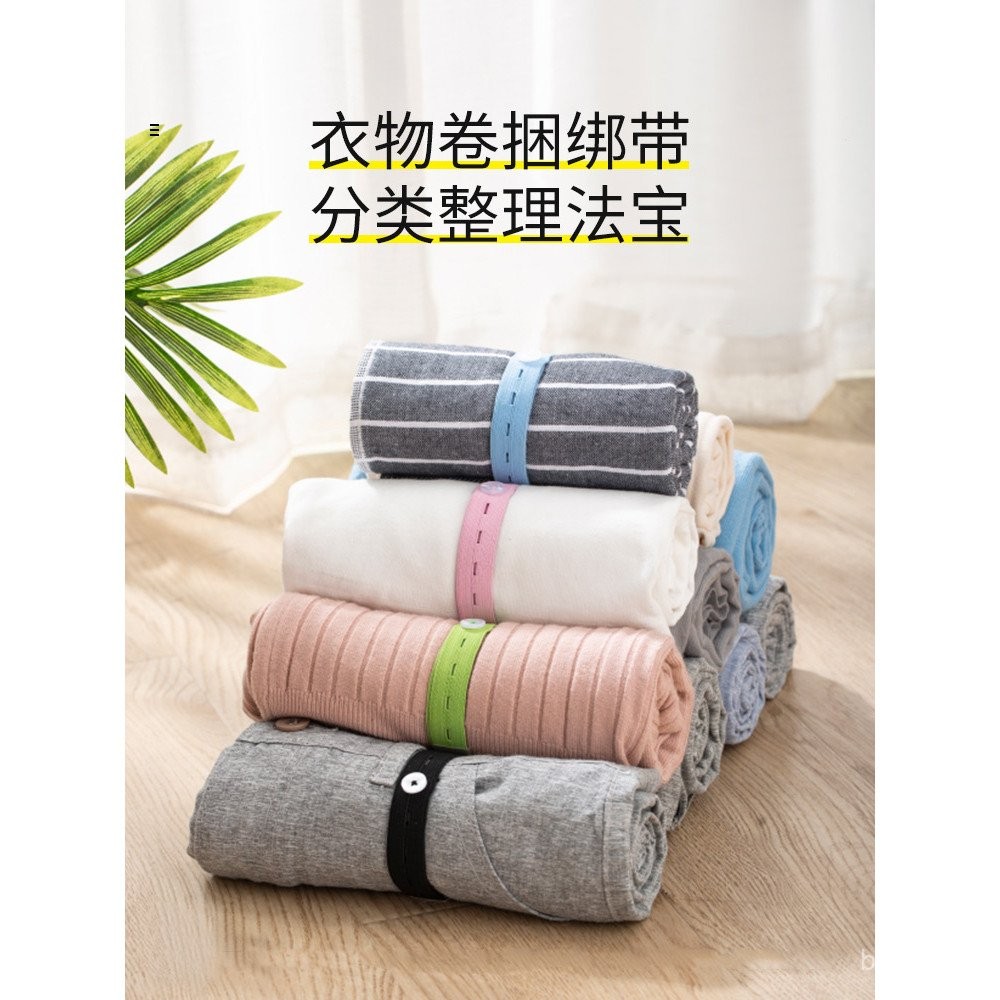 Lala Roll Storage Strap Wardrobe Clothing Organizer Binding Rope Lazy ...