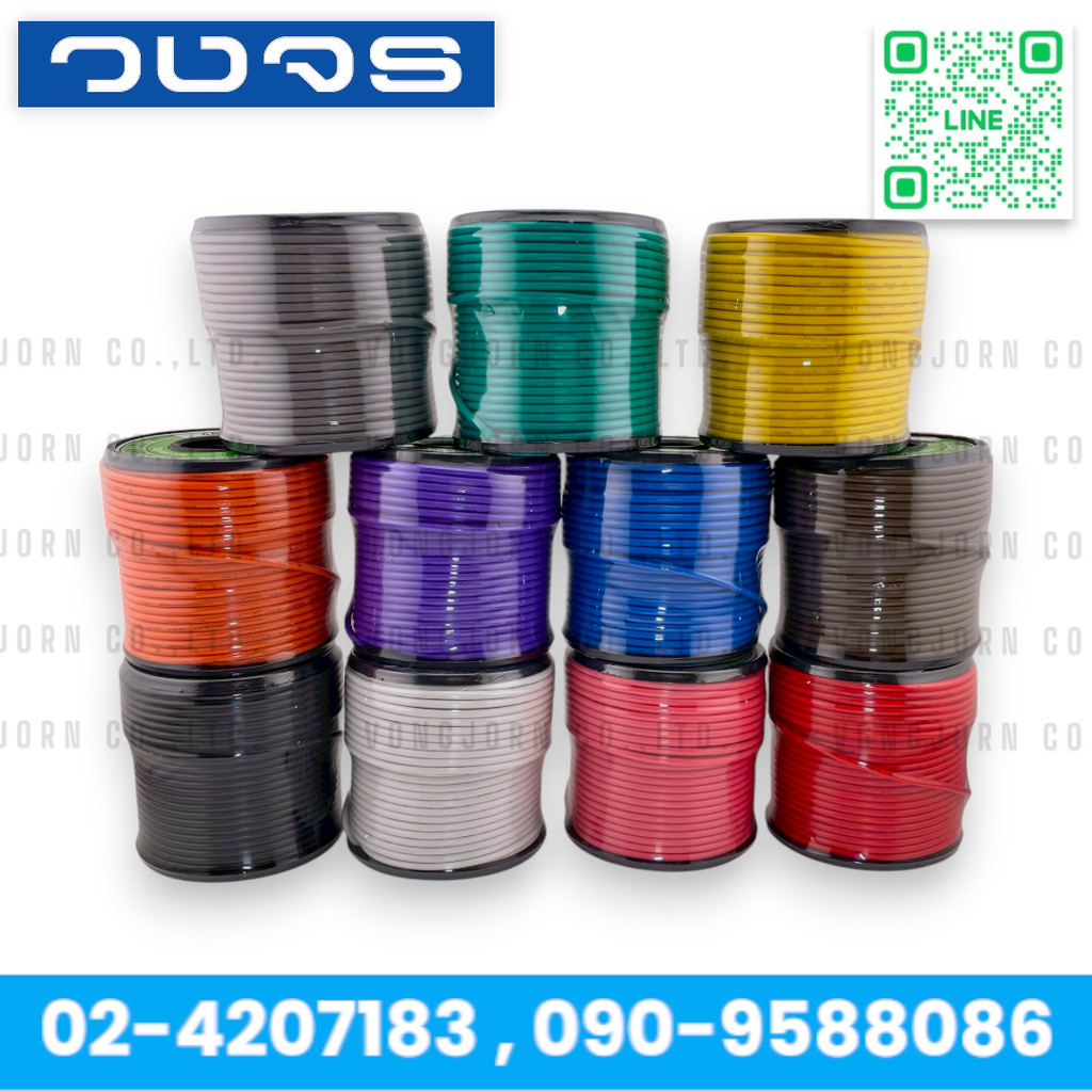 Single Wire Shredded Cable Hook-up UL1007 16AWG Length 30 Meters 80 C 300V Brand Jwc | Shopee ...