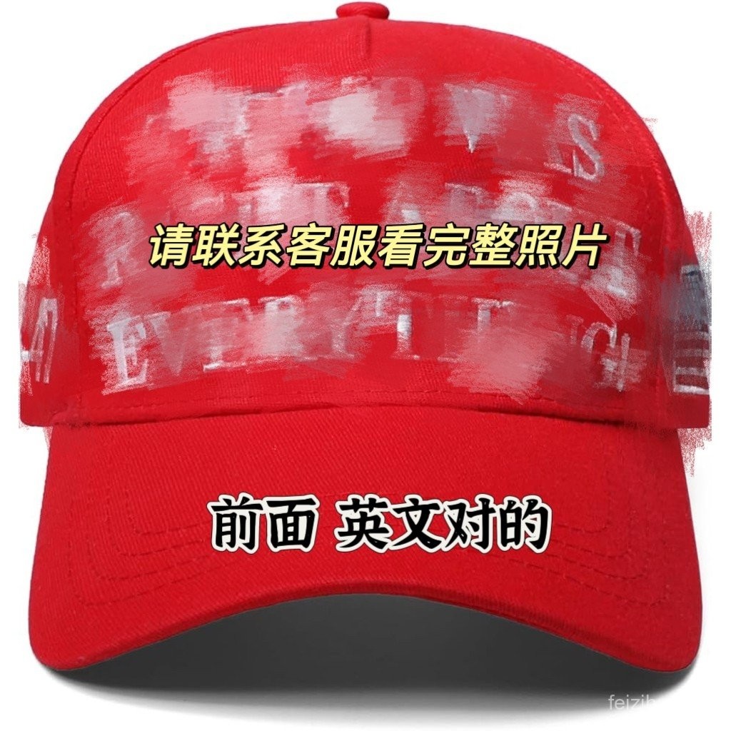 2025New Letter Baseball Cap Inauguration Everything is Right ...