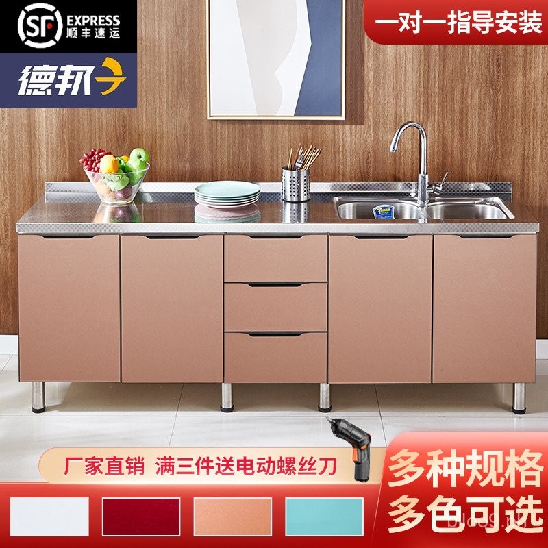 Kitchen Cabinet Simple Household Stove Cabinet Integrated Storage ...