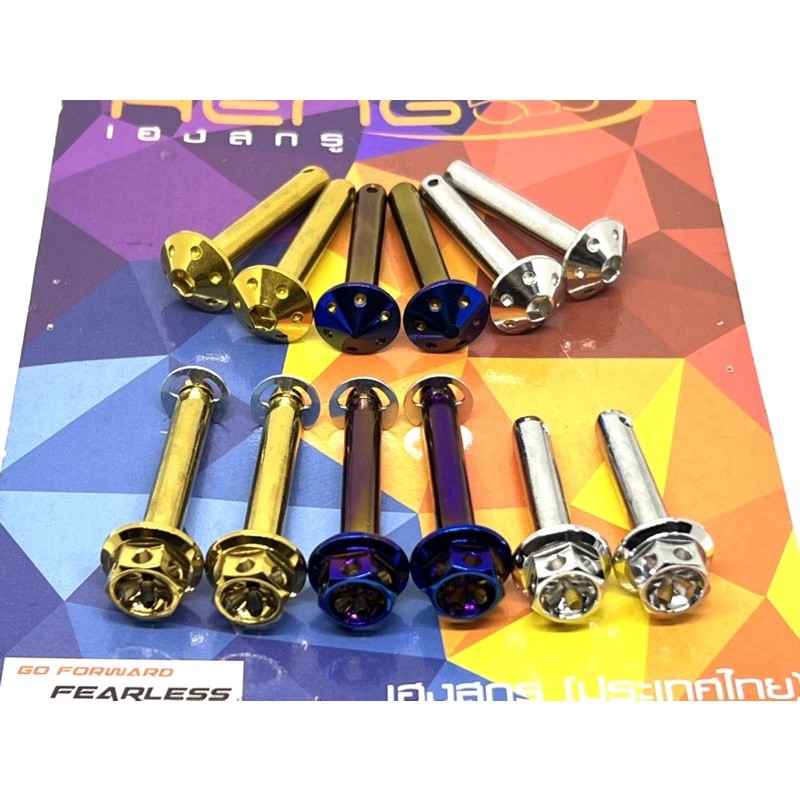 Heng Footrest Pin for Yamaha | Honda (SOLD BY PAIR) | Shopee Philippines