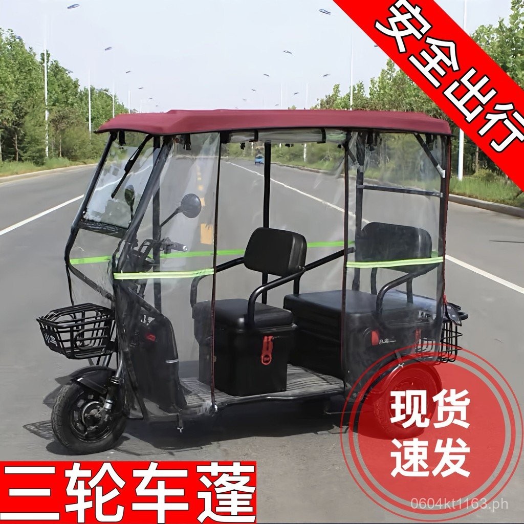 Fully Enclosed Small Bus Electric Car Canopy Three-Wheeled Electric ...