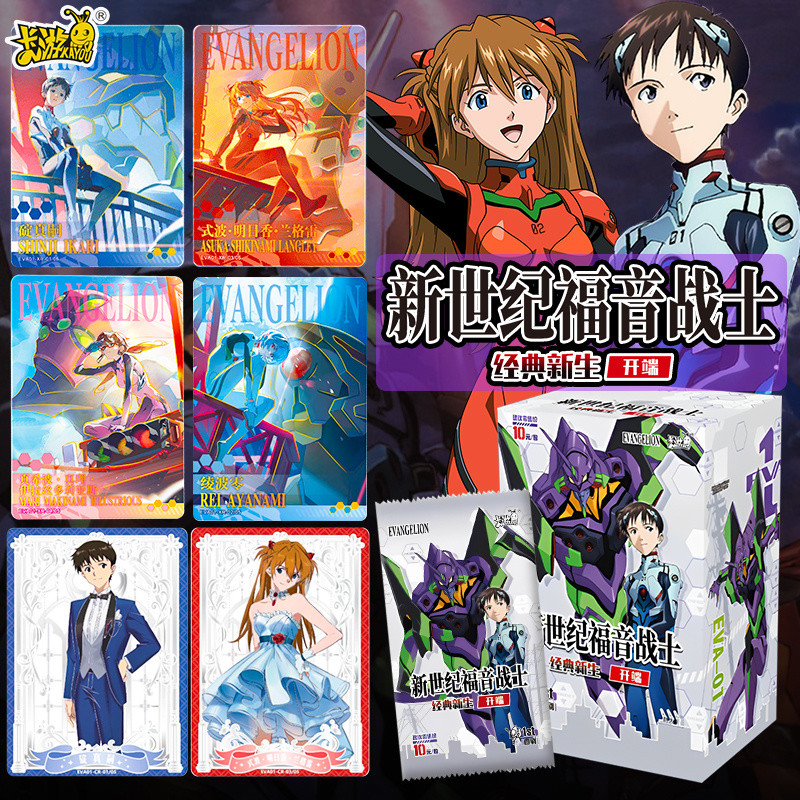 Card Tour New Century Evangelion Asuka Card EVA No. 1 Machine 0 Card ...