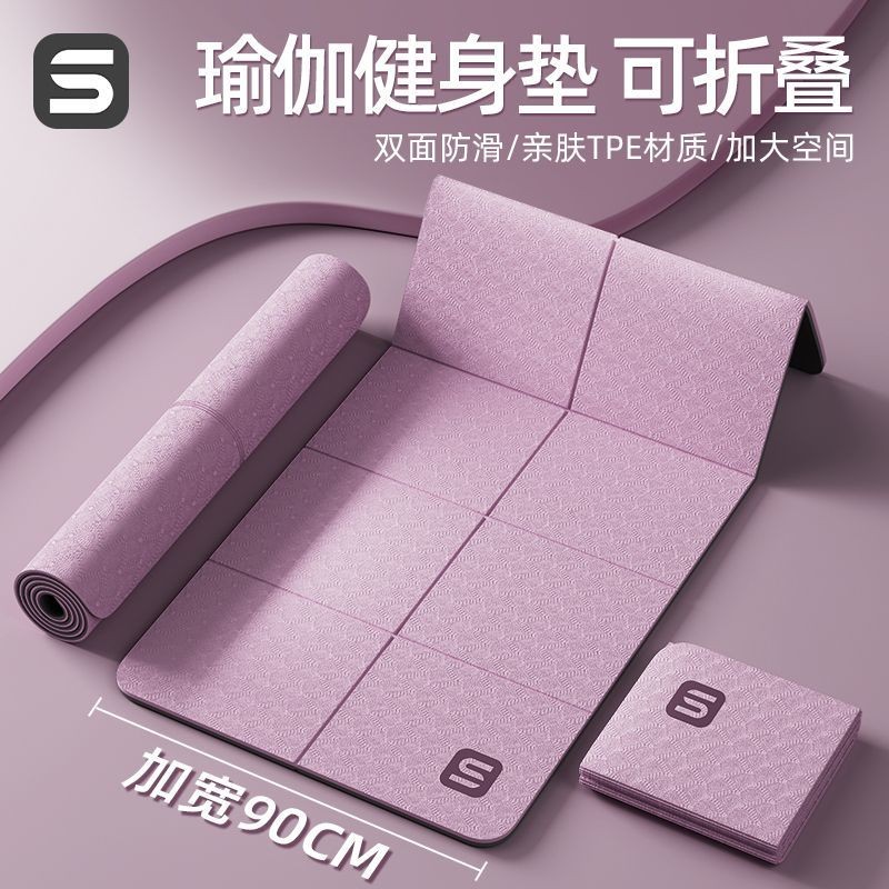 TPE Fitness Mat for Women, Foldable Non-Slip Portable Nap Mat for ...