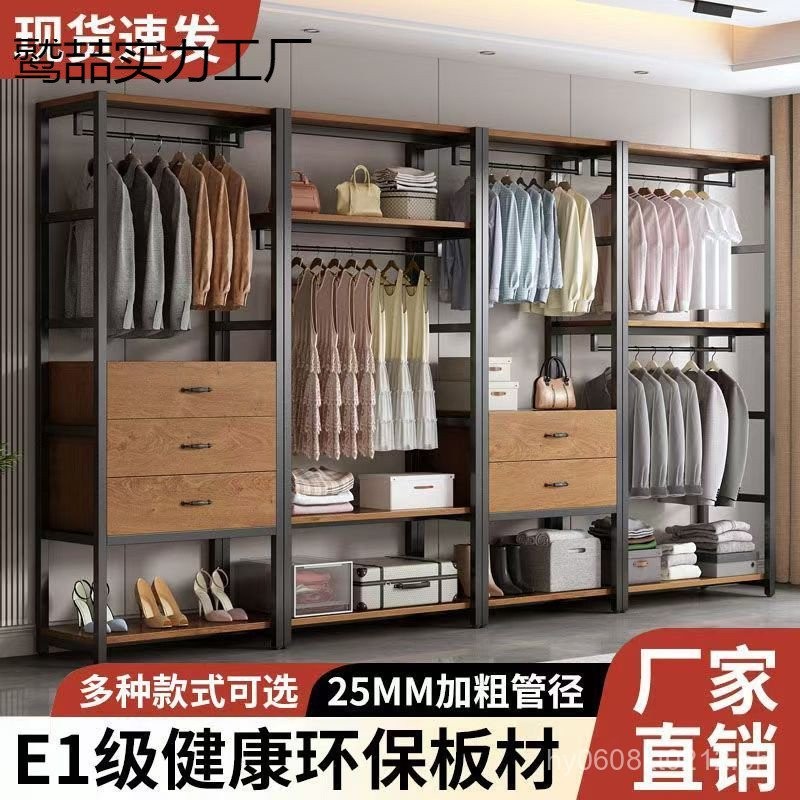 Storage Rack Wardrobe Bedroom Steel Frame Open Walk-in Closet ...