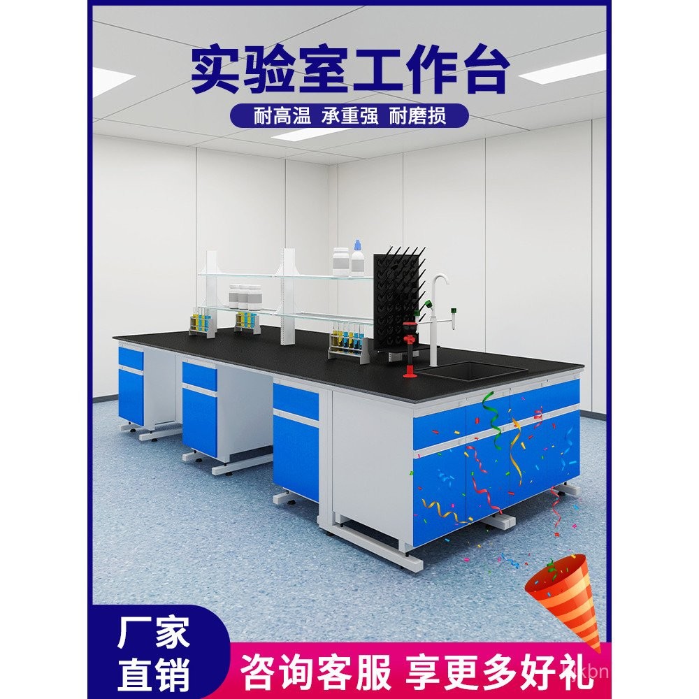 Steel Wood Laboratory Bench Laboratory Bench Laboratory Central ...