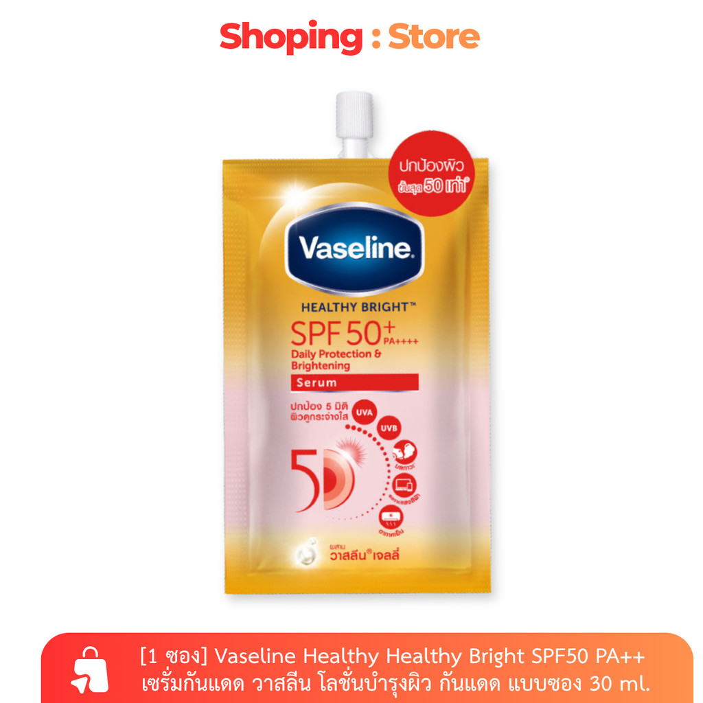 Vaseline Healthy Bright SPF50 PA ++ Sunscreen Serum Lotion 30 ml ...