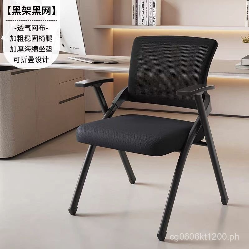Conference Training Chair with Chair Conference Room Meeting Chair ...