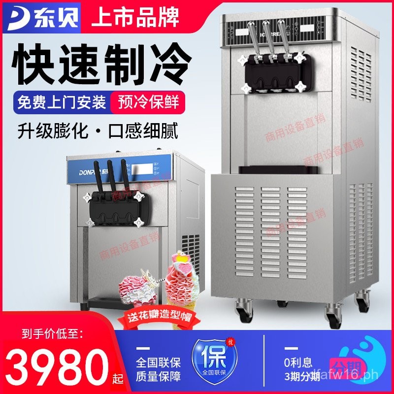 Dongbei Ice Cream Machine Commercial Soft Ice Cream Machine Fully ...